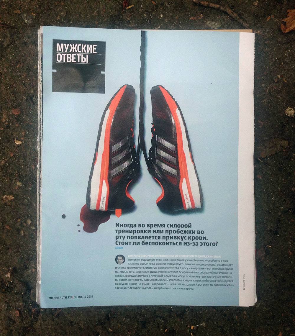 “They Keep You Alive” poster clones — Designed by Anton Burmistrov